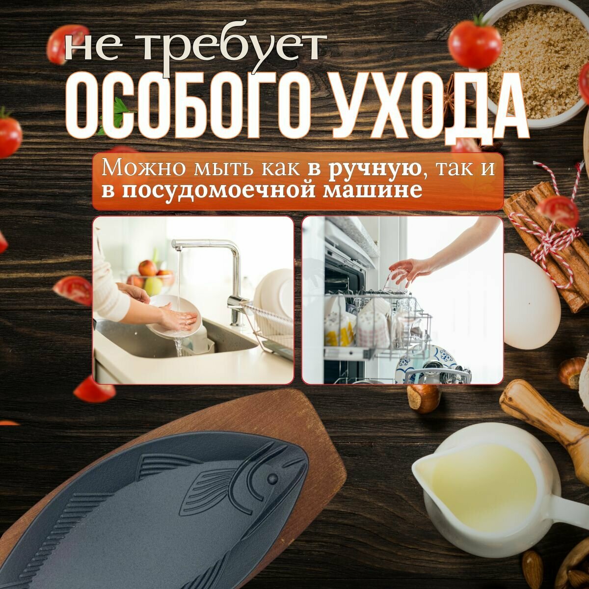 Противень, 36 см — фото 1
