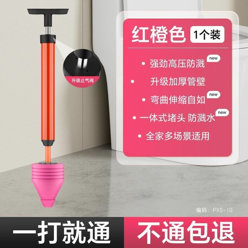 Средство для прочистки унитазов, одноразовый ручной очиститель канализации с высоким давлением воздуха, специализированный инструмент для прочистки бытовых труб и унитазов.