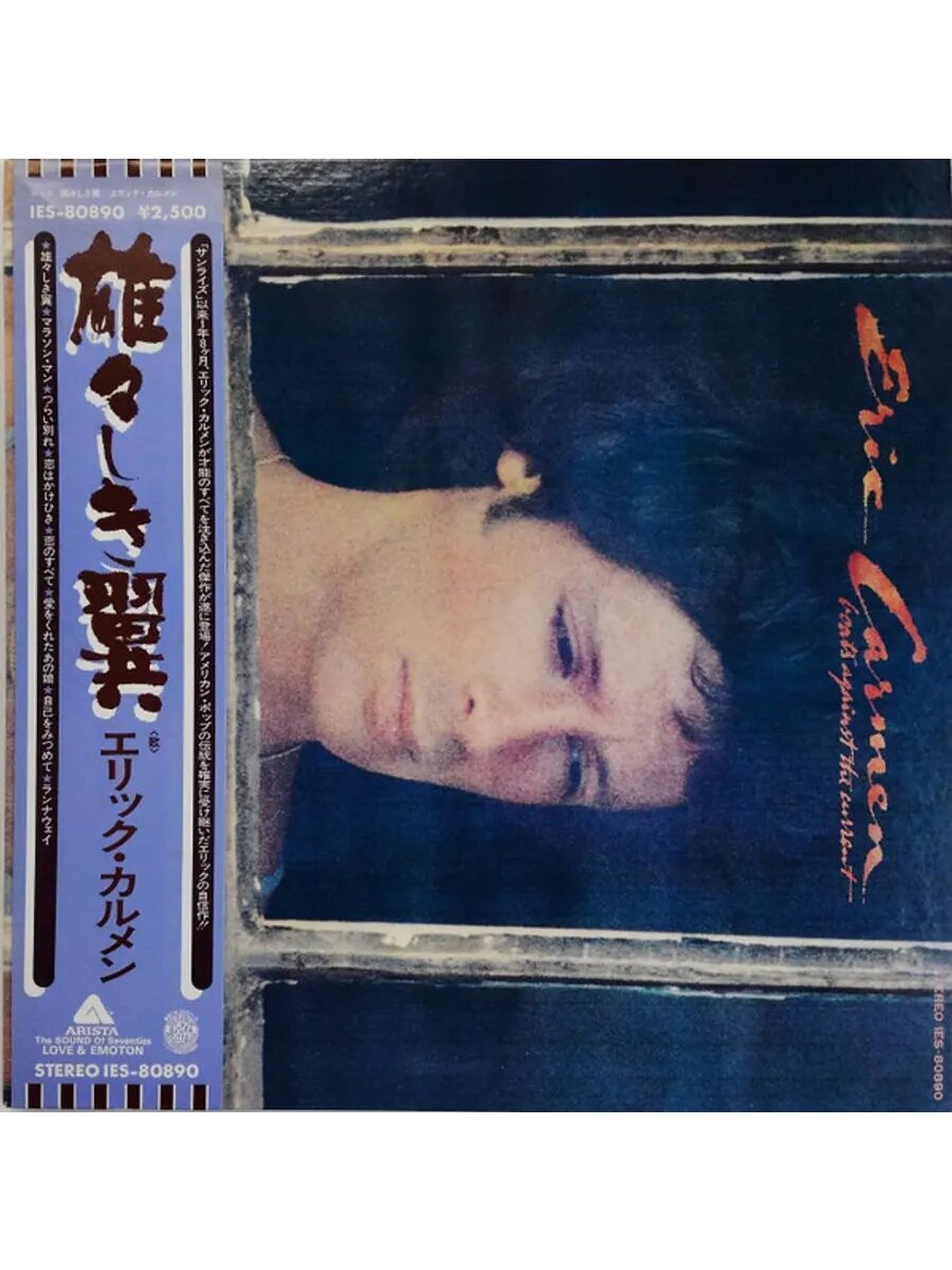 Eric Carmen - Boats Against The Current