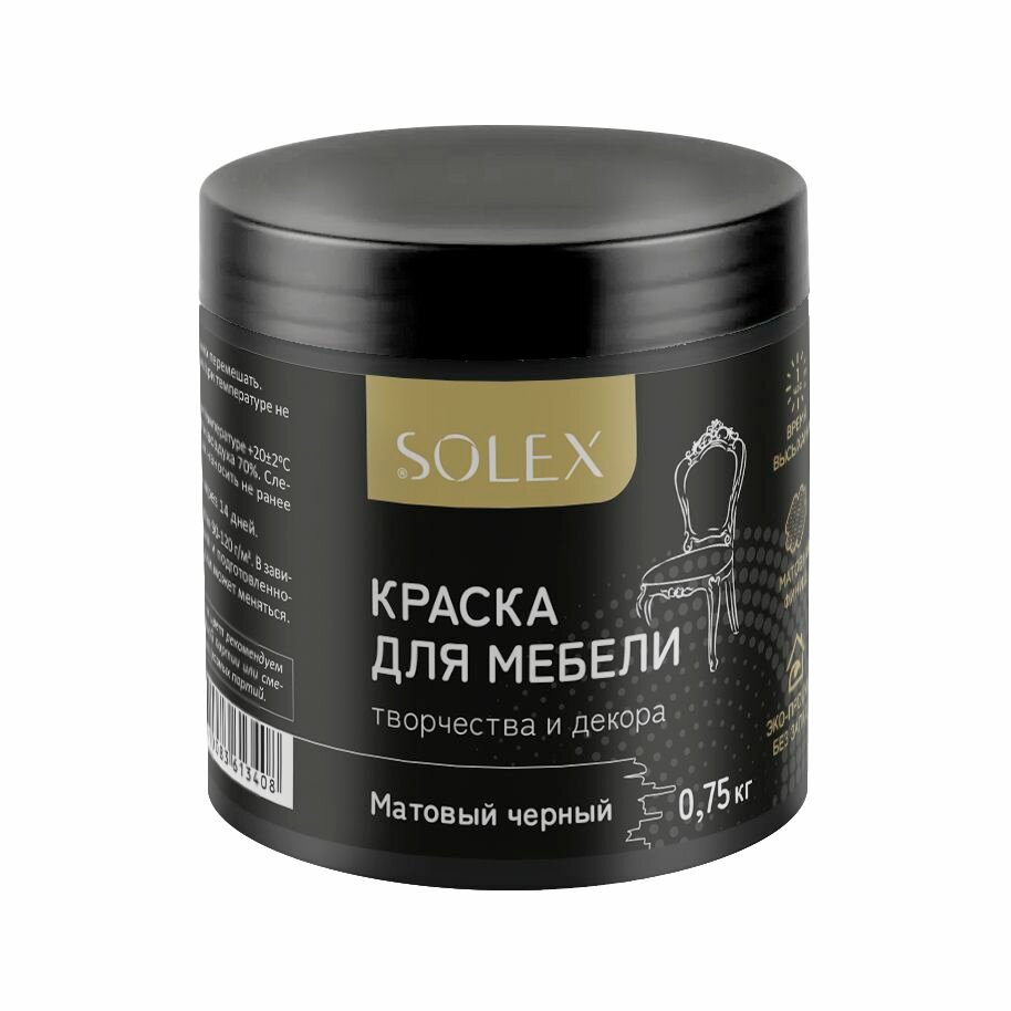 Краска для мебели SOLEX черный матовый 0,75кг.