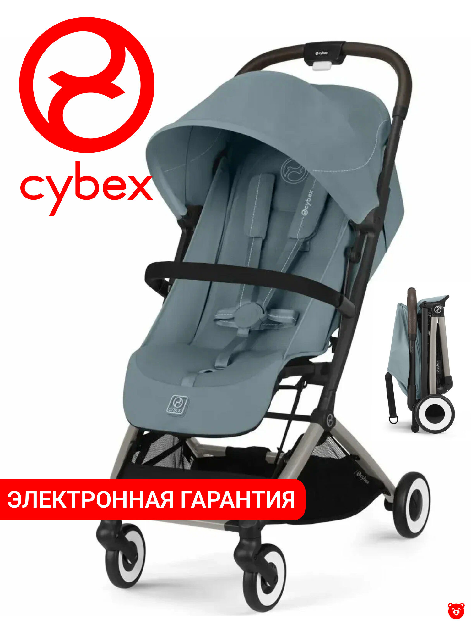 Cybex Orfeo Прогулочная коляска, Stormy Blue с бампером и дождевиком в комплекте