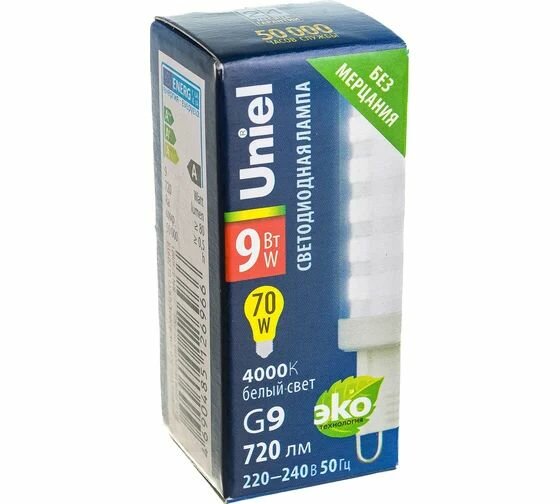 Светодиодная лампа Uniel LED-JCD-9W/4000K/G9/CL GLZ09TR прозрачная