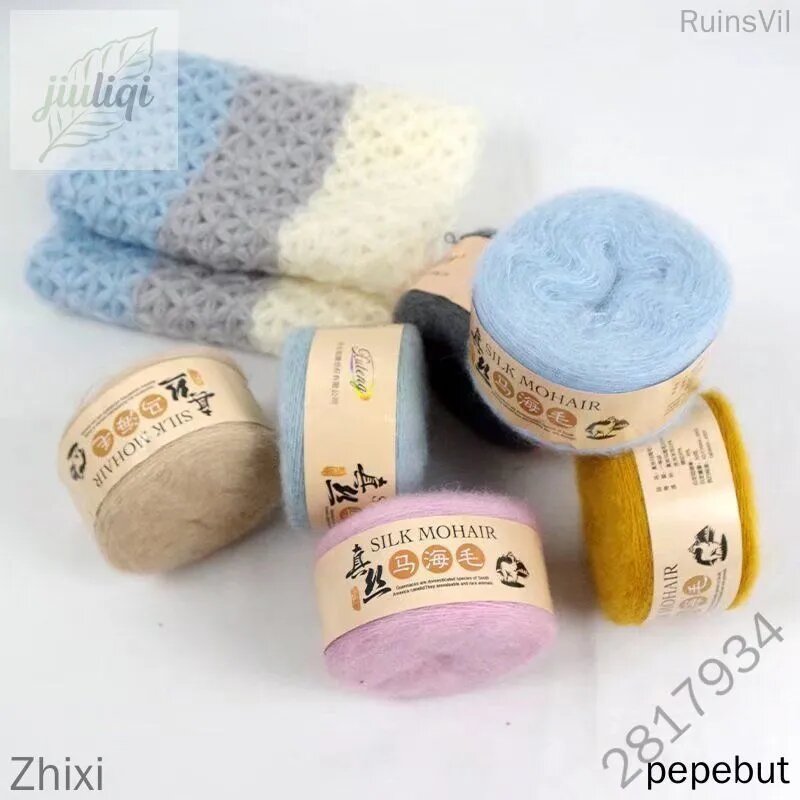 Пряжа SILK MOHAIR 5 шт. Белый Шелк для ручного вязания — фото 1