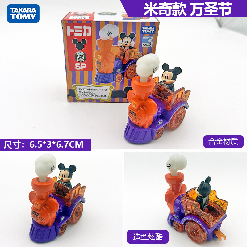 Tomica Alloy Car Disney Dream Star Мультфильм Микки Минни Тиггер DM Игрушечный автомобиль для мальчиков и девочек