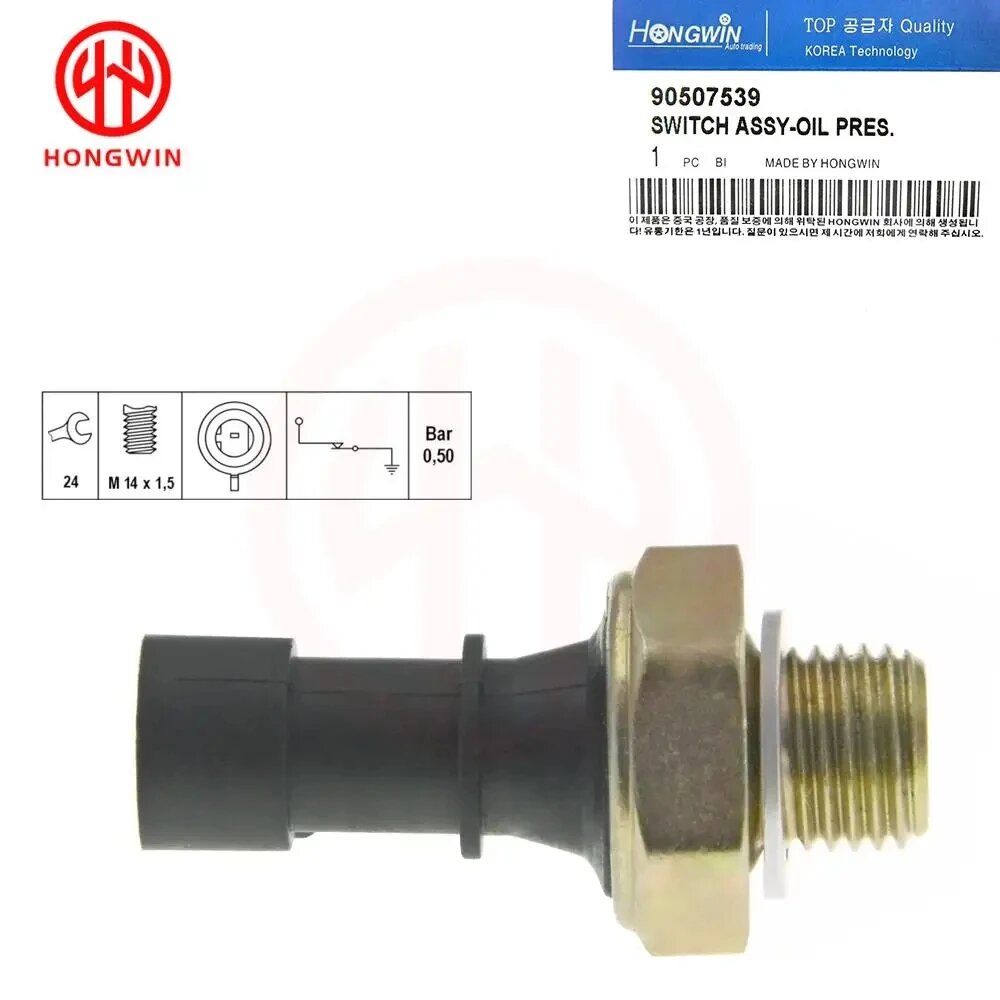 Новый Датчик Давления Масла 90507539, Совместимый С Chevrolet, Daewoo, Opel, Saab