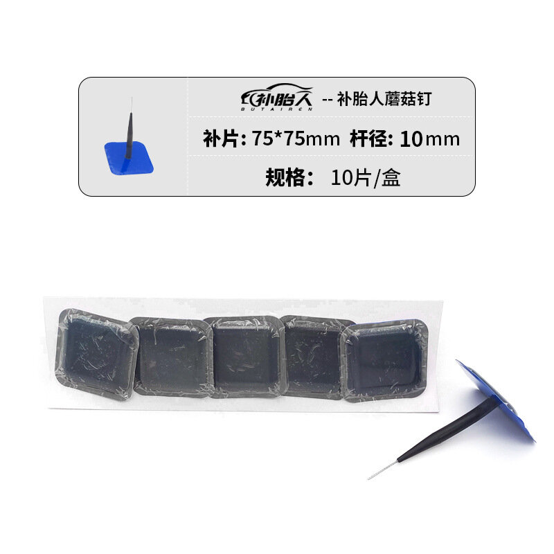 Стальная игольчатая пробка для ремонта вакуумных шин грузовиков, автобусов и автомобилей, резиновая пробка для ремонта шин, вулканизированная и несъемная.