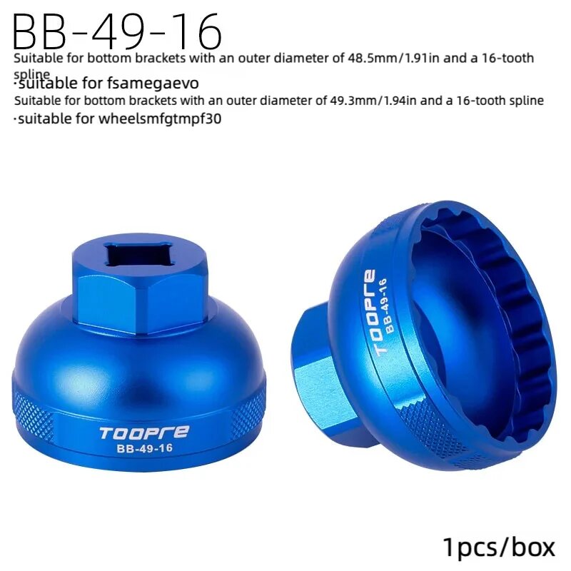 Инструмент TOOPRE BB-49-16 для кареток велосипедов