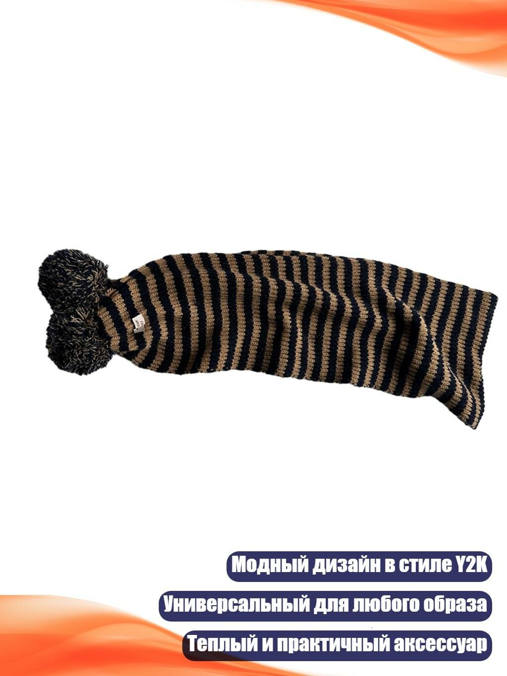 Комплект с шарфом