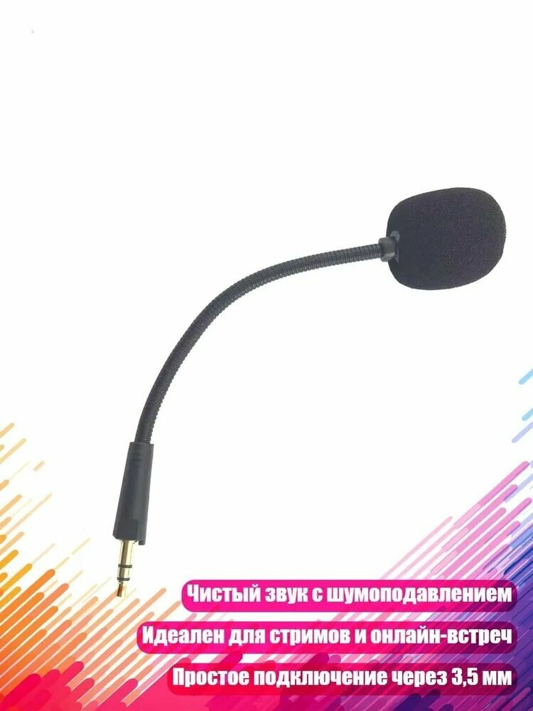 Студийный комплект для звукозаписи, разноцветный