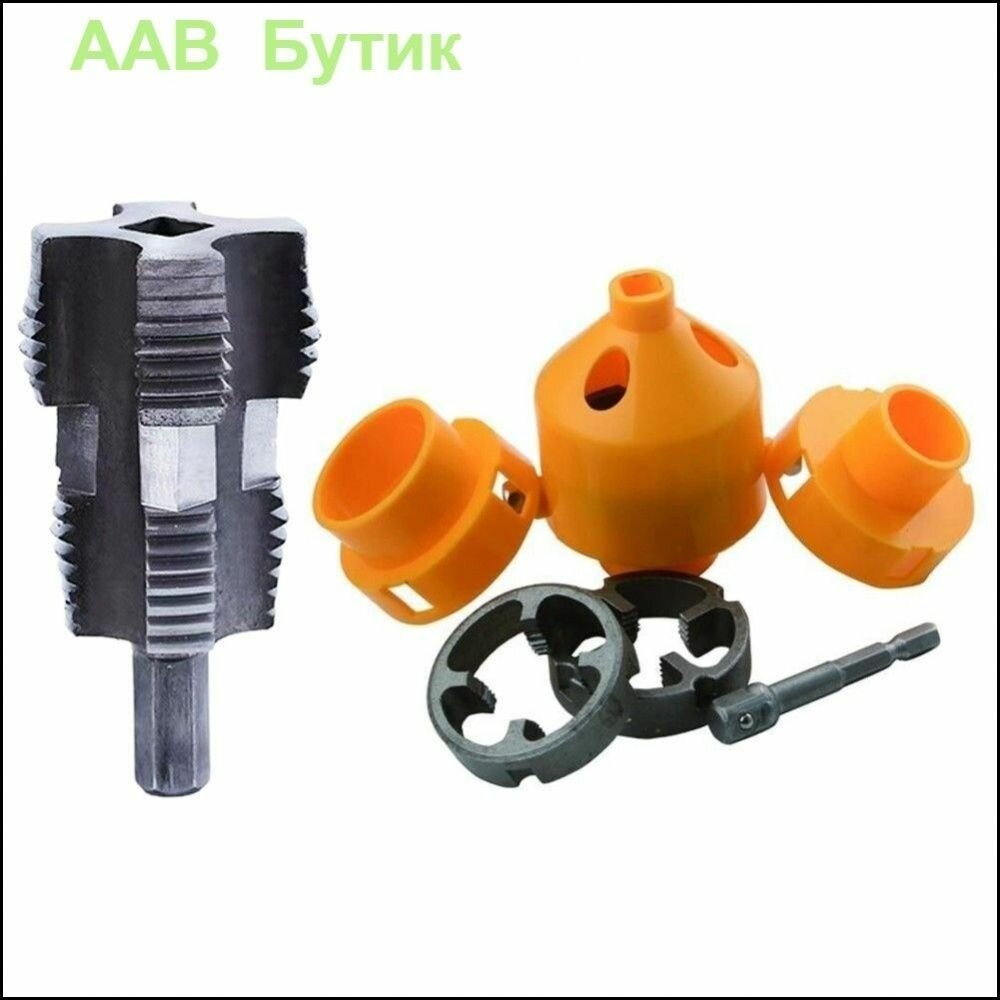 OZ-CRCB Универсальный набор для резьбонарезки труб из ПВХ: совместимый инструмент с 4 и 6 точками для легкого