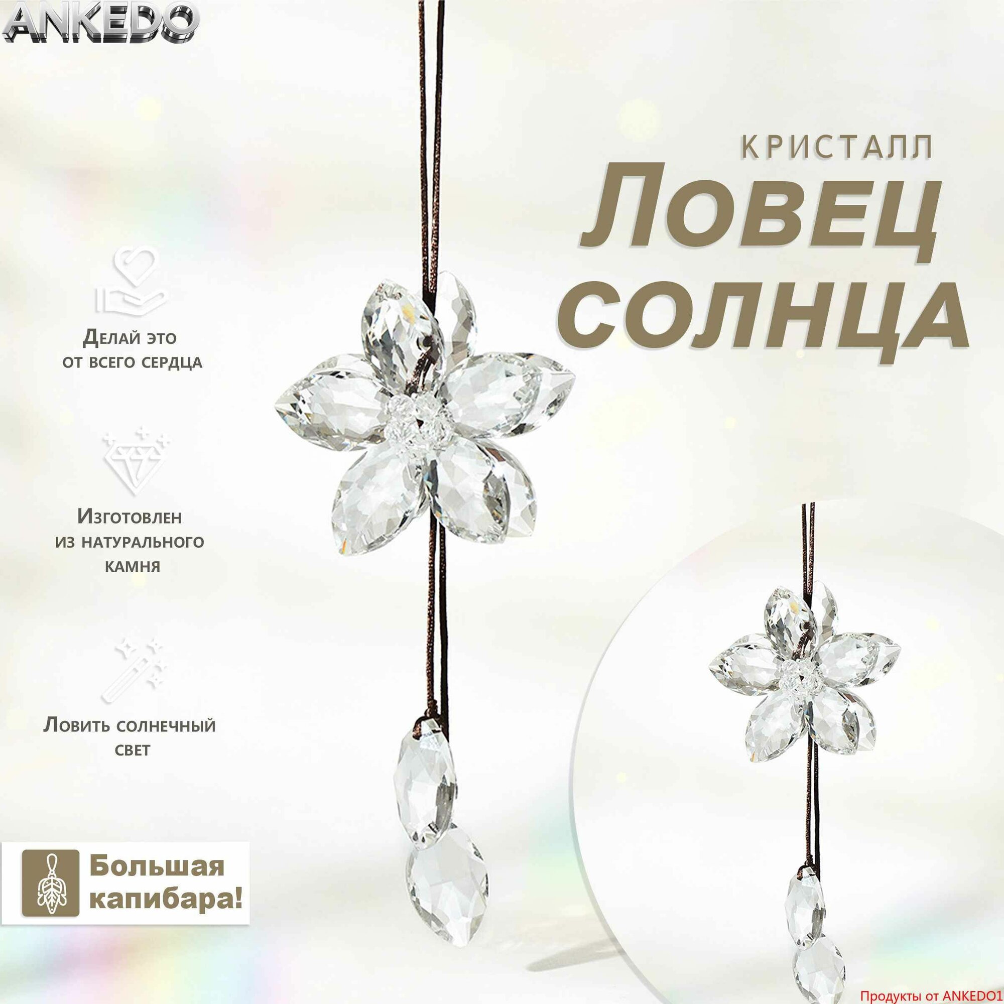 Ловец солнца в форме цветка персика, подвесной дизайн интерьера, кристалл K9, поставляется в черной подарочной коробке!