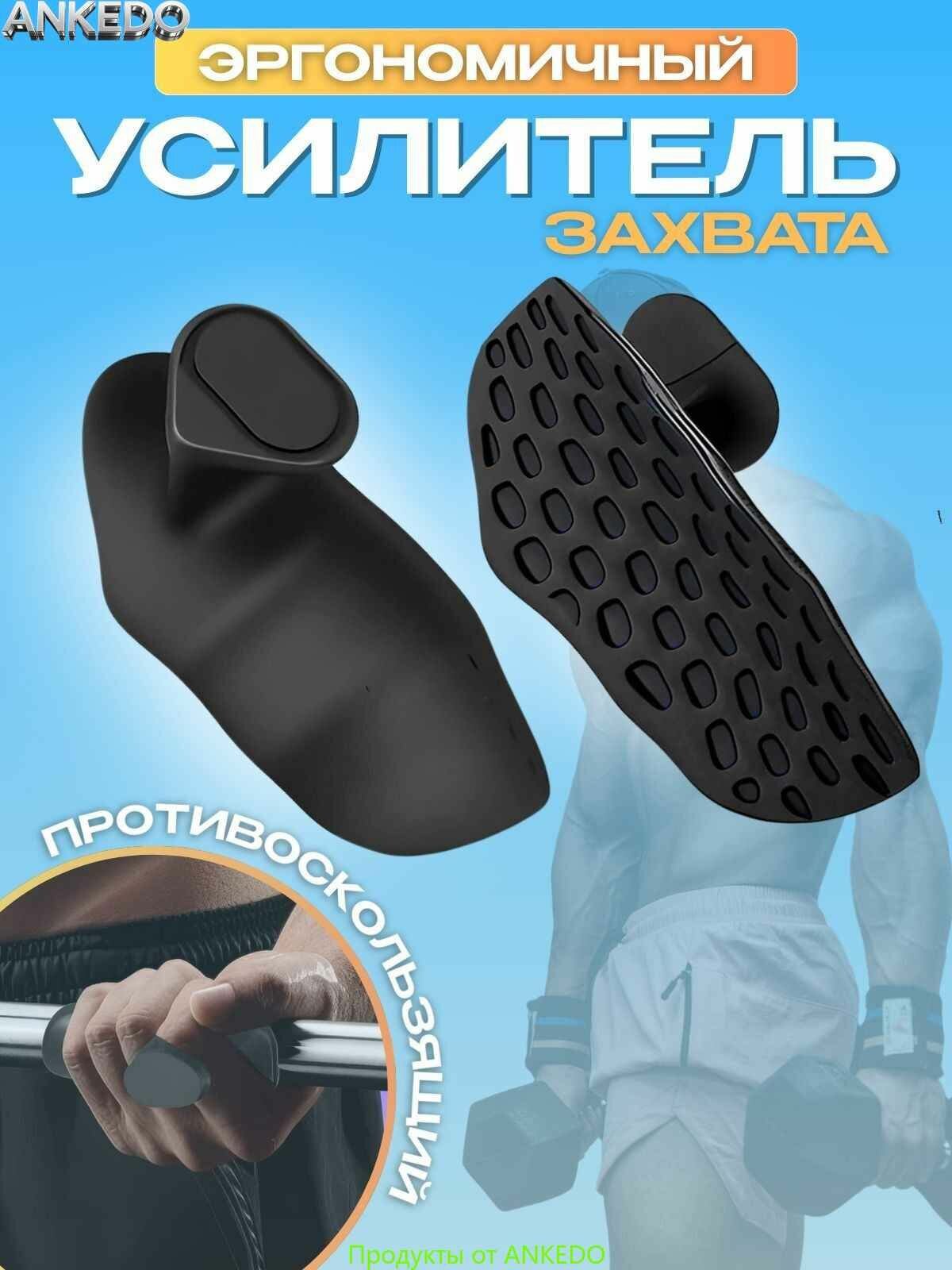 Накладки на ладони для занятий тяжелой атлетикой