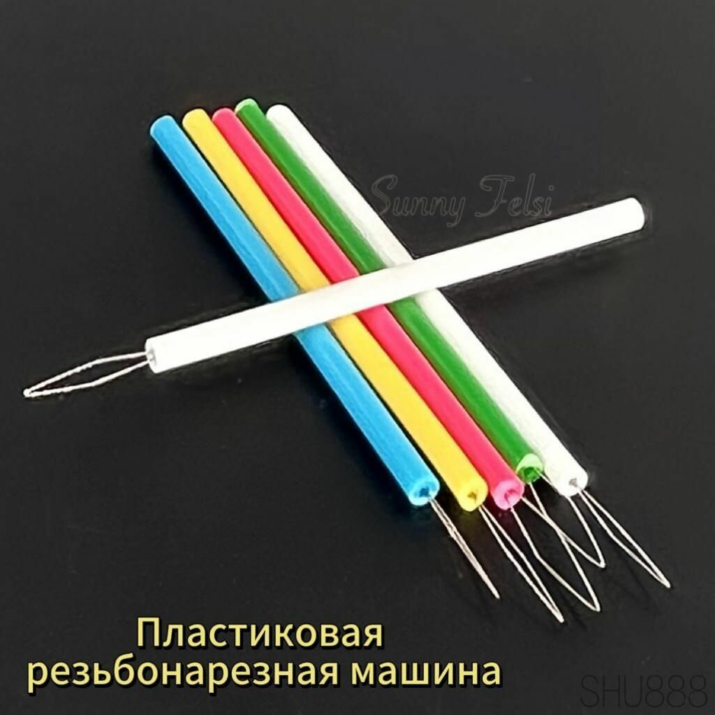 5 пластиковых насадок для заправки игл и ниток -нитки для швейных машин, аксессуары для рукоделия, вспомогательное оборудование для пожилых людей, sunny felsi.