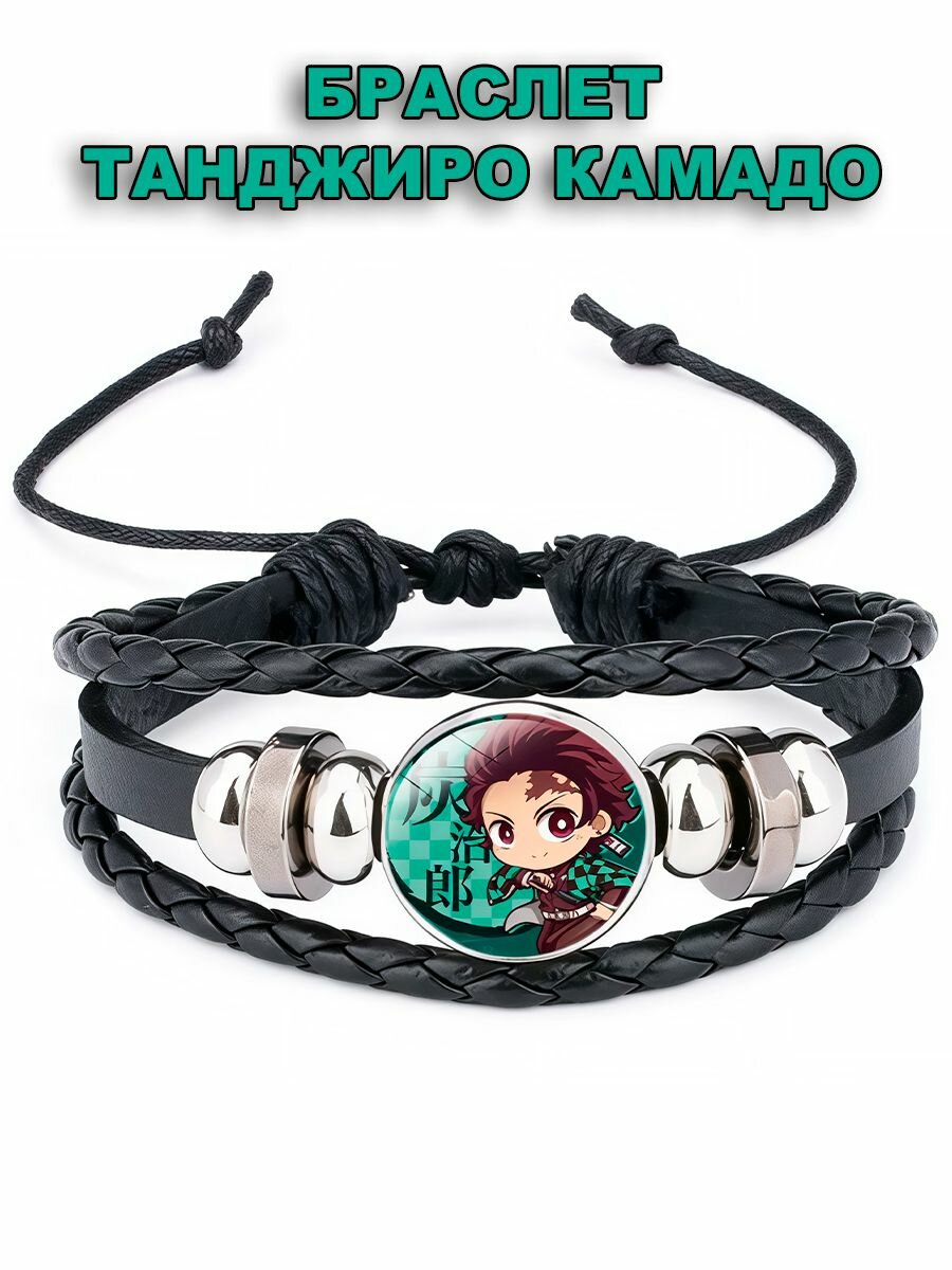 Браслет, экокожа