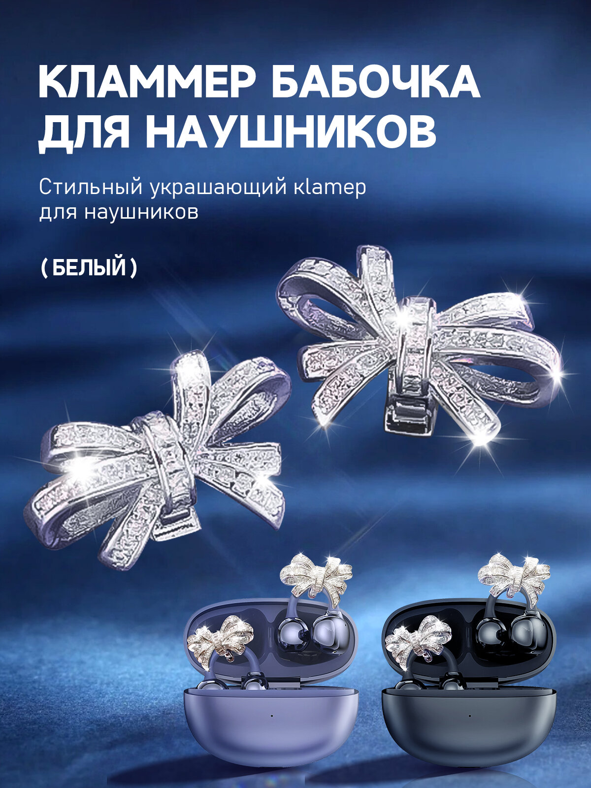 Аксессуары для наушников (без самих наушников) PJ-FDCS15Y