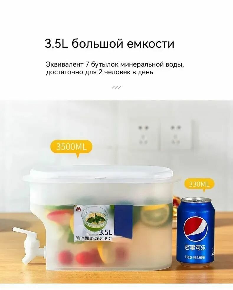 Кувшин, 3.5 л — фото 1