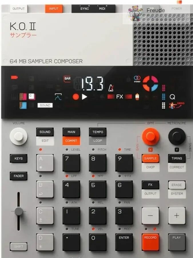 Драм-машина