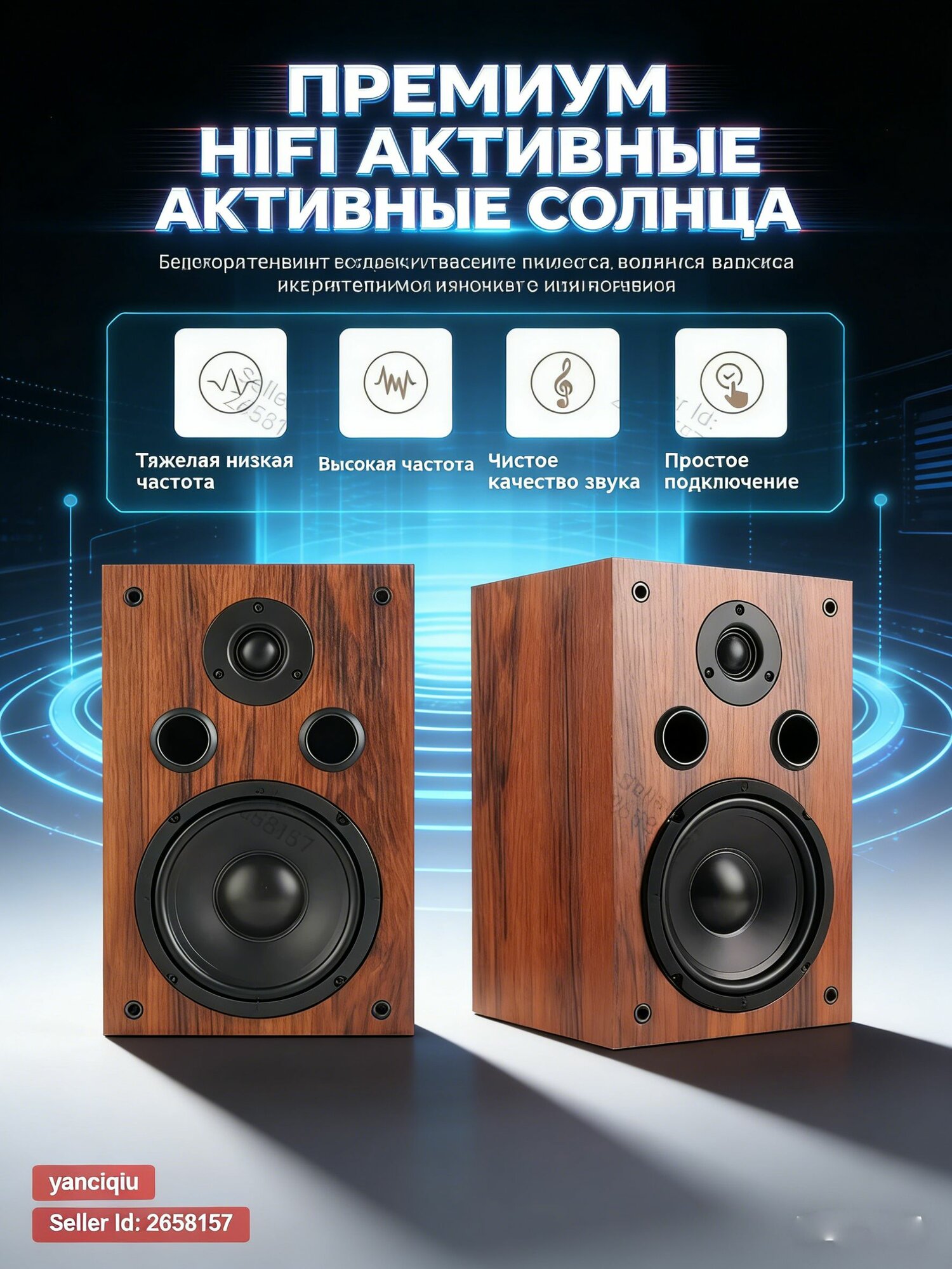 Компьютерная акустика — фото 1