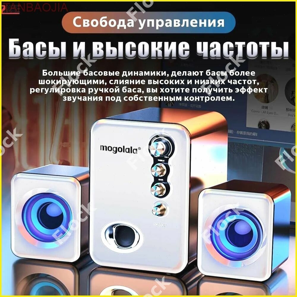 Компьютерная акустика — фото 1
