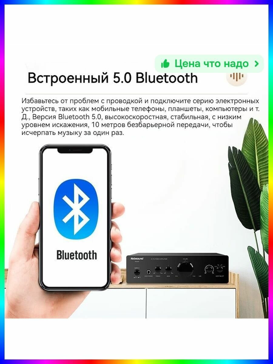 Домашний кинотеатр — фото 1