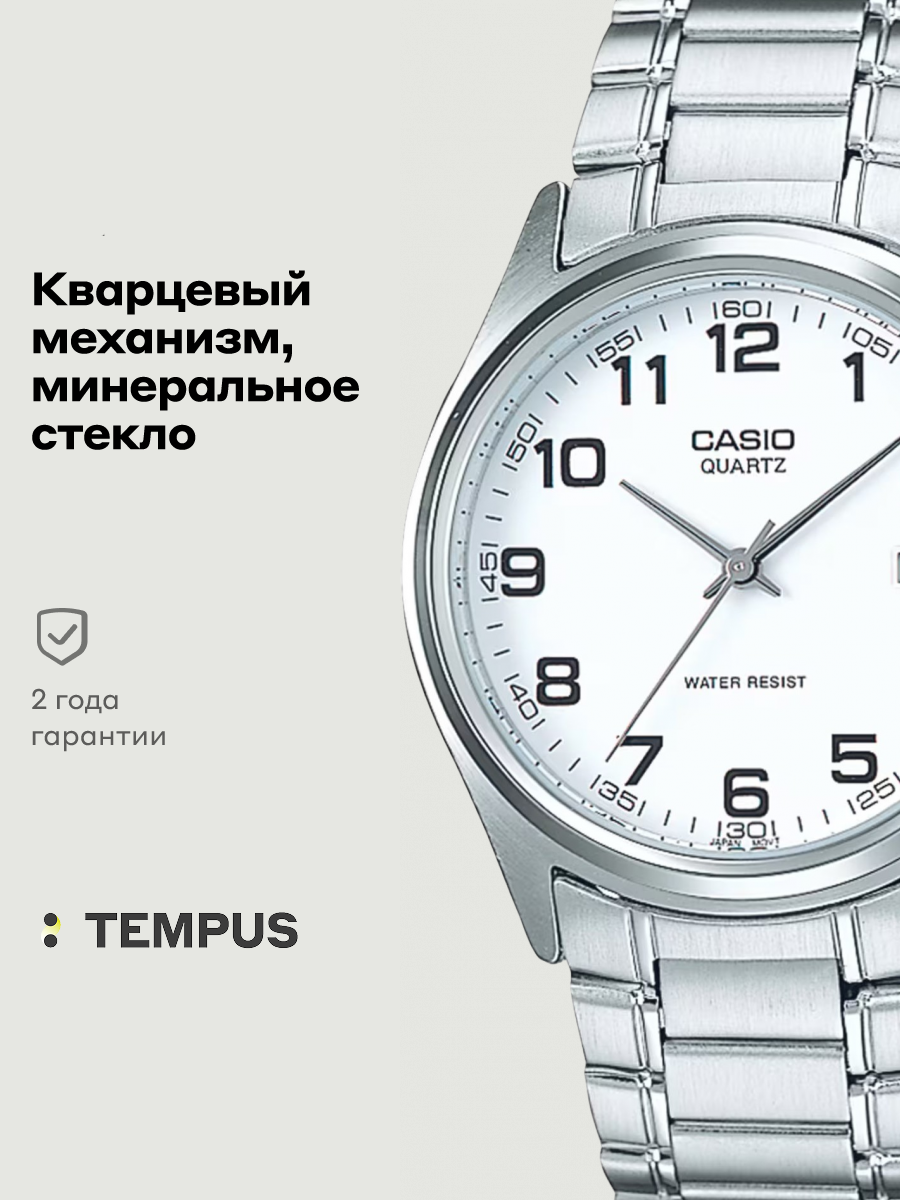 Наручные часы Collection