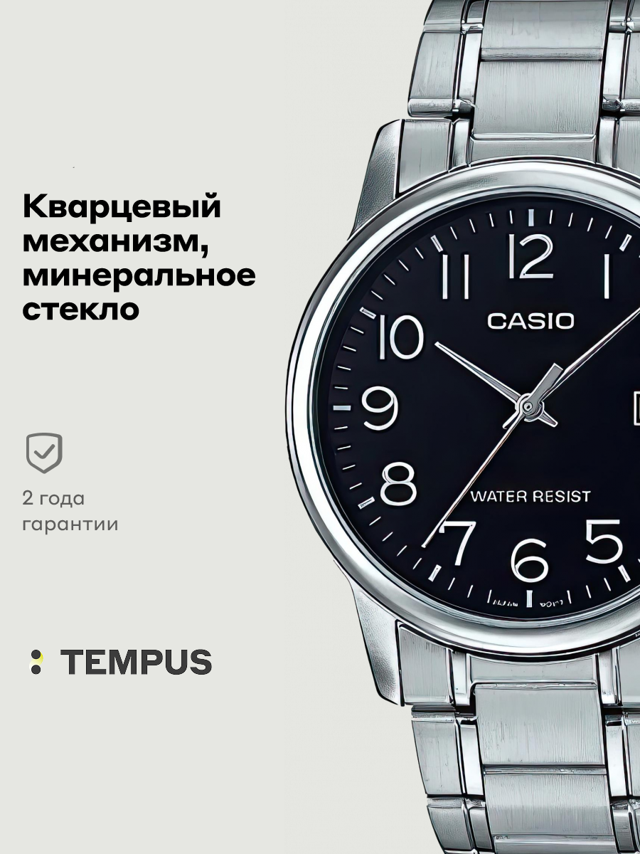 Наручные часы Collection Men