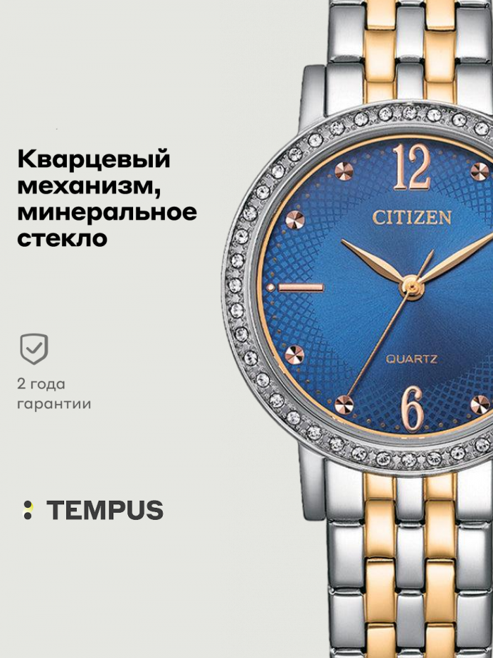 Наручные часы