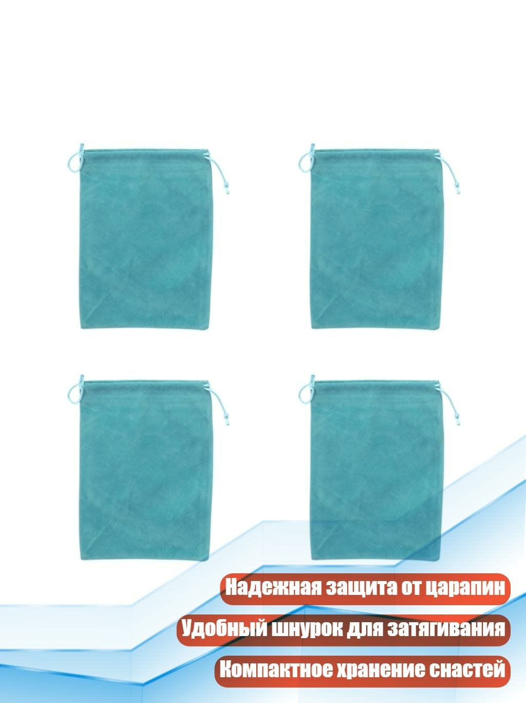 Чехлы для катушек рыболовных удилищ, Синий S