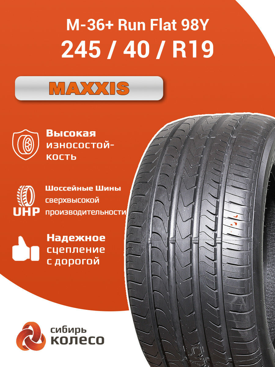 245/40R19 Maxxis M-36+ Run Flat 98Y