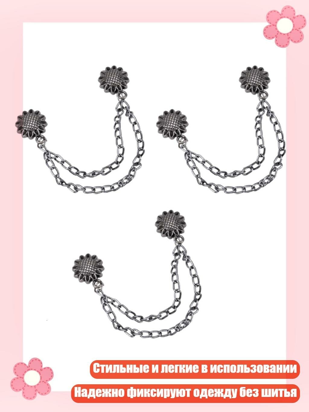 Магнитные цветочные клипсы (3 шт.), Цвет пистолета