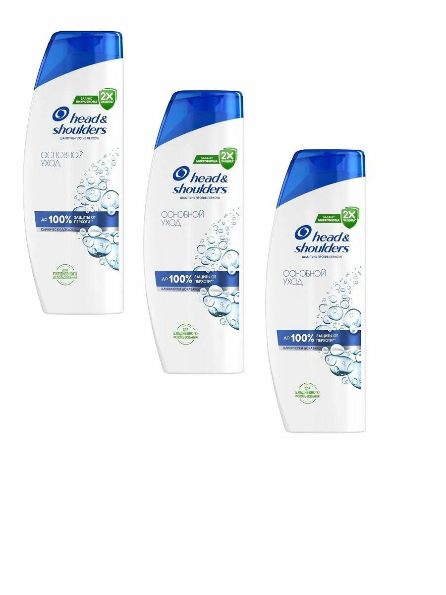 Шампунь от перхоти Head&Shoulders Основной уход 360мл, 3 шт