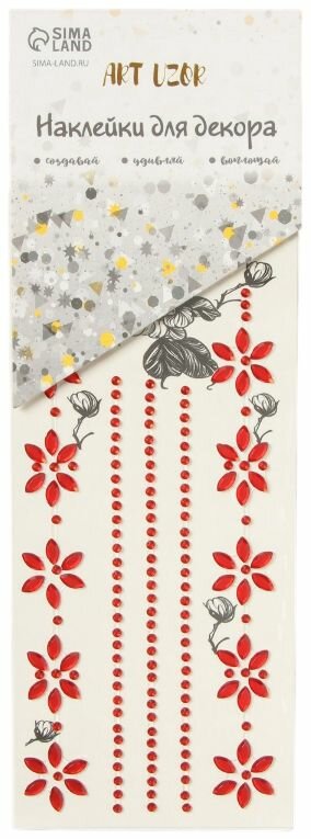 Переводная тату + стразы "Цветочная аппликация" набор 2 листа, 18х8 см, маленькие временные татуировки на тело, руку, шею, ключицу, цвет красный