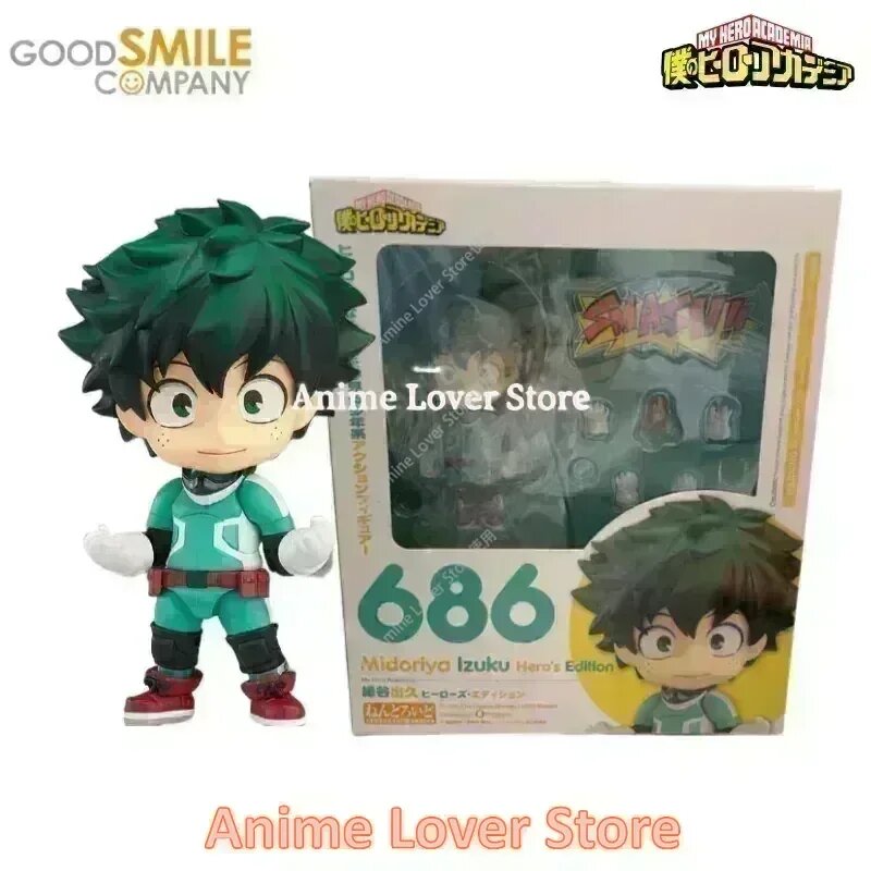 Nendoroid My Hero Academia: Midoriya Izuku