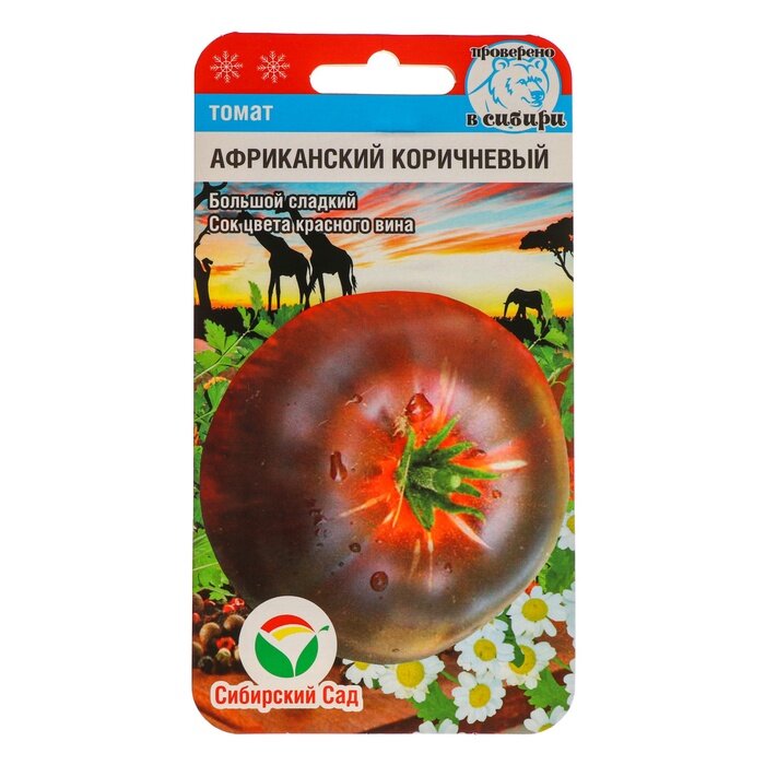 Семена Томат «Африканский», коричневый, 20 шт, «Сибирский сад»