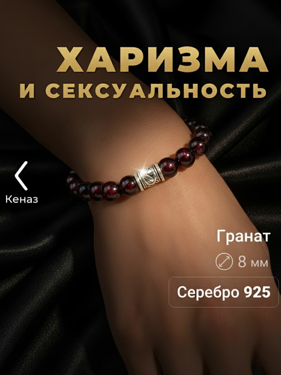 Браслет, серебро, 925 проба