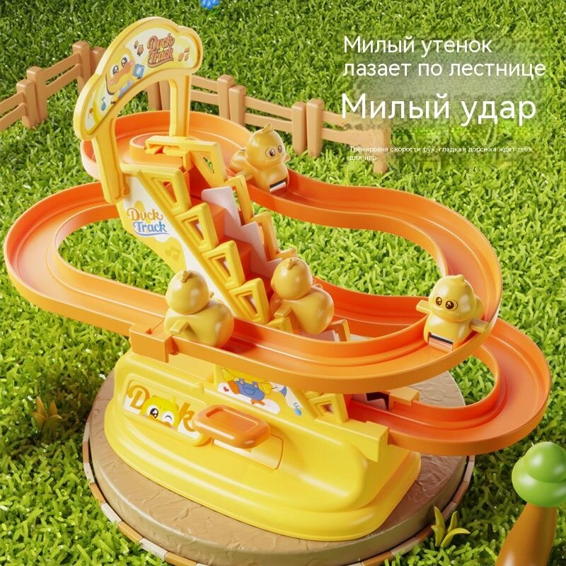 Набор для подвижных игр — фото 1