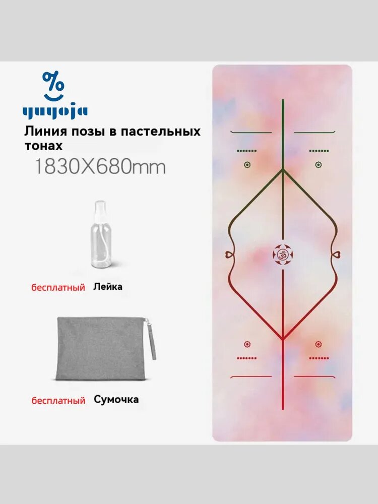 Коврик для йоги, складной тонкий коврик для фитнеса, ровные линии, подходит для путешествий, йоги и пилатеса, с сумкой для переноски