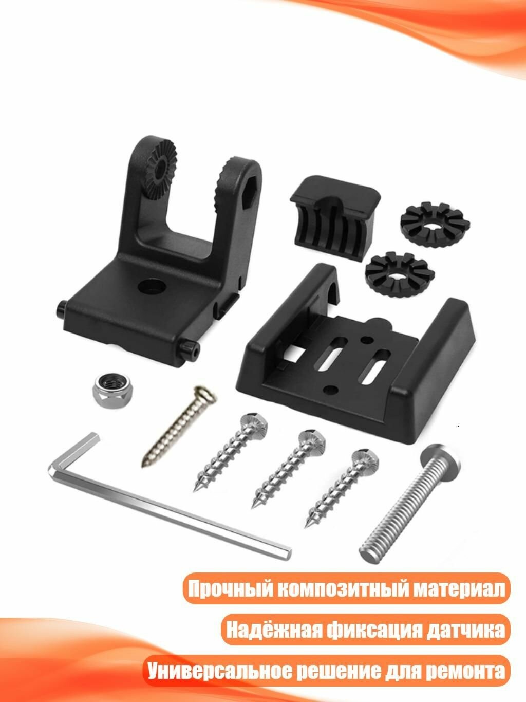 Кронштейн для эхолота XNT 9HW/9Di/14Di