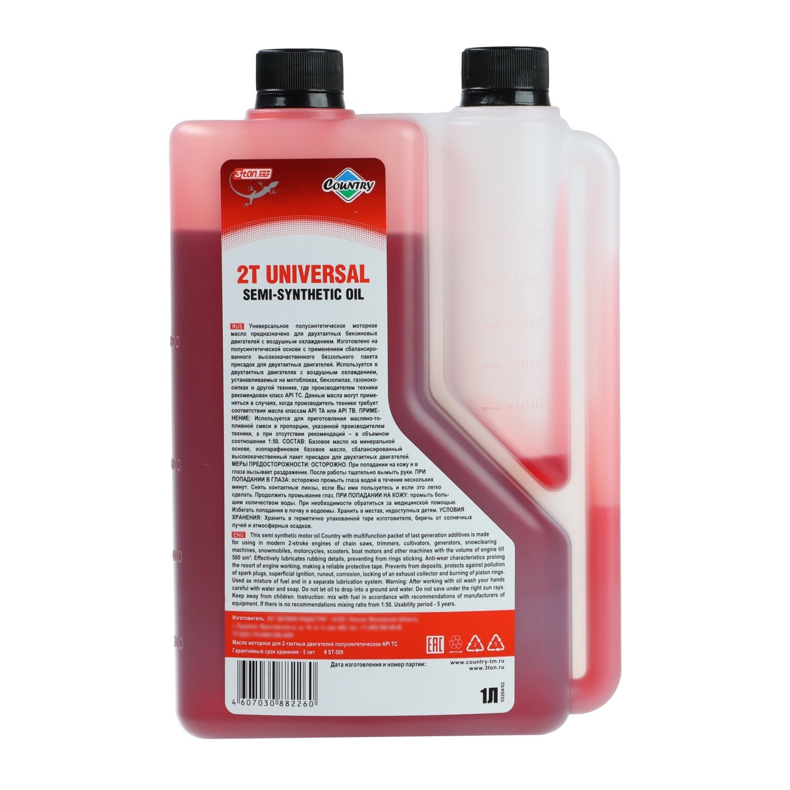 Масло двухтактное 3ton st-509 country п/с (дозаторная канистра) 1л