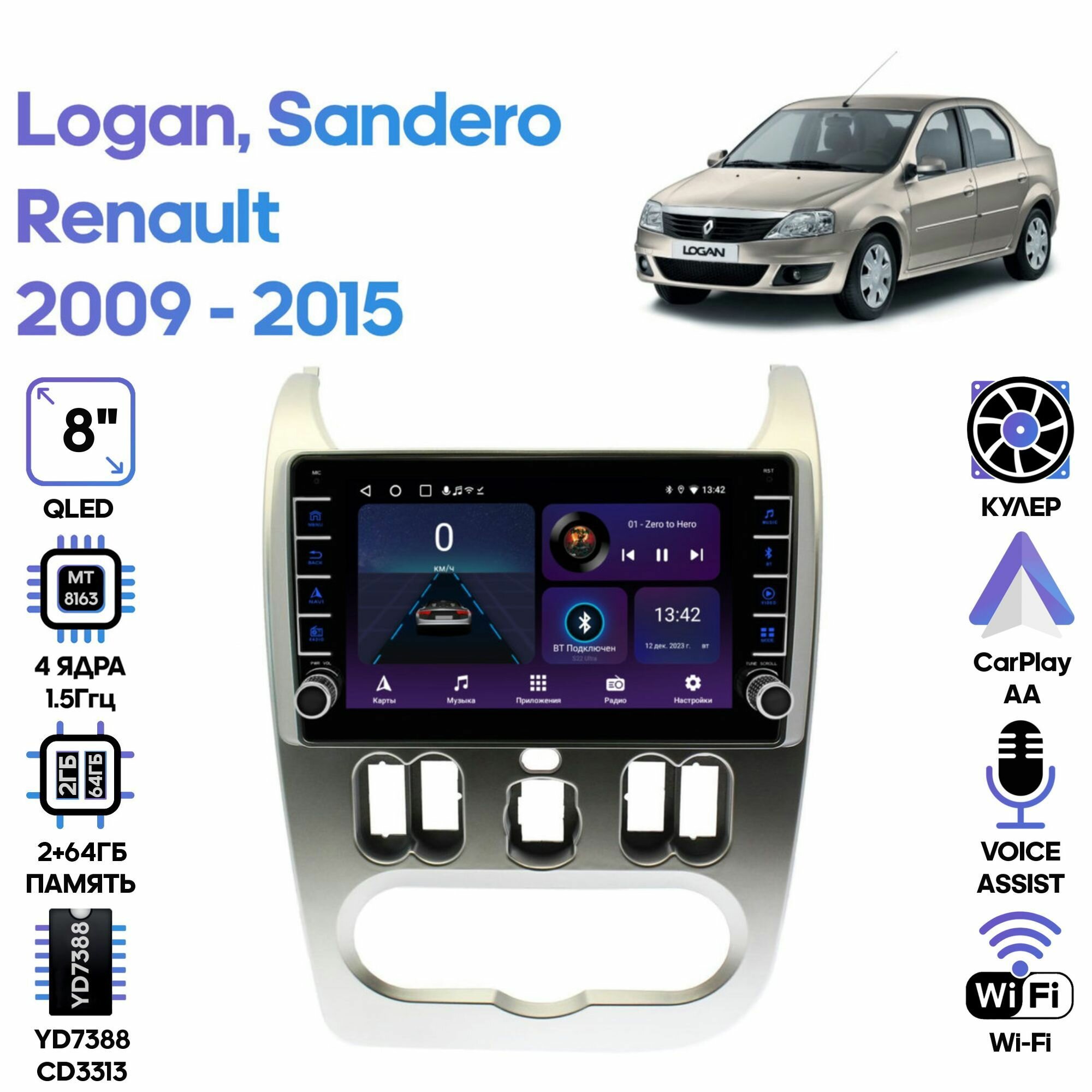 Магнитола Renault Logan Sandero 2009 - 2015 / 9 дюймов с кнопками, 2/64GB, 4 ядра, Wi-Fi, Android 9 / Wide Media
