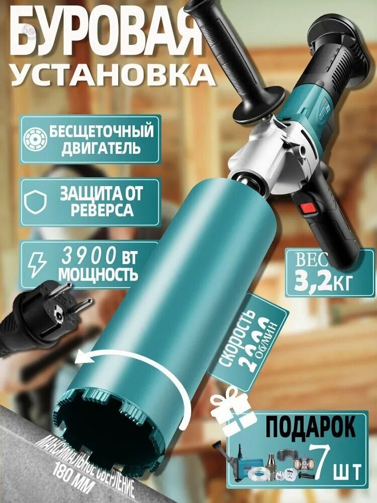 Дрель электрическая для дома и мастерской, надежный инструмент для сверления дерева металла бетона, компактная дрель-шуруповерт, помощник в ремонте и строительстве