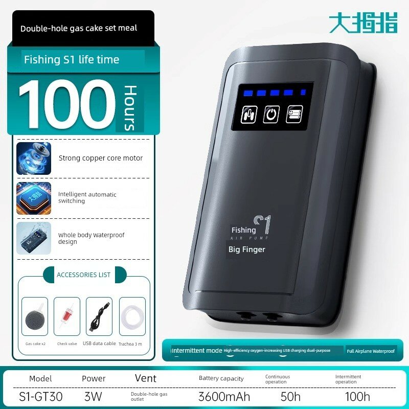 Компактный тихий аккумуляторный насос для аэрации с 100-часовым сроком работы, водонепроницаемый для аквариумов и
