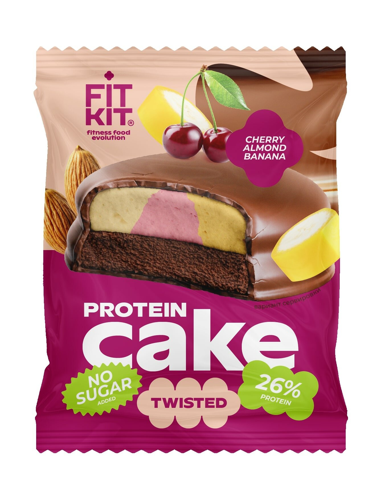 Печенье протеиновое TWISTED с суфле в глазури "Вишня-миндаль-банан". Fit Kit. 0,05кг.
