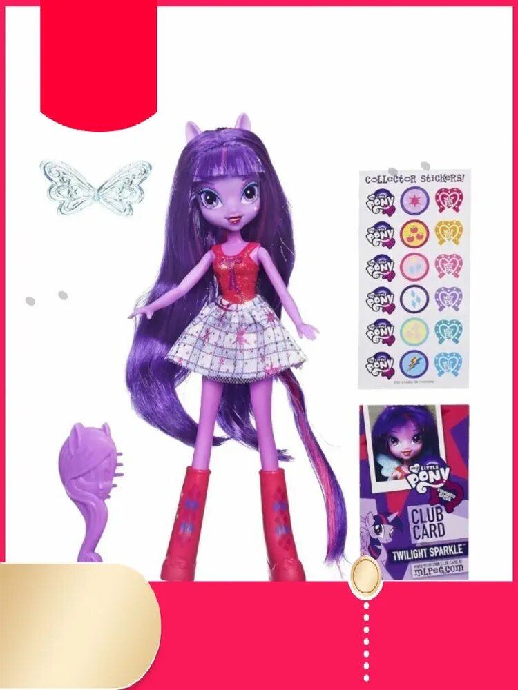 Кукла My Little Pony Twilight Sparkle с аксессуарами, фиолетовый, 23 см, ABS пластик