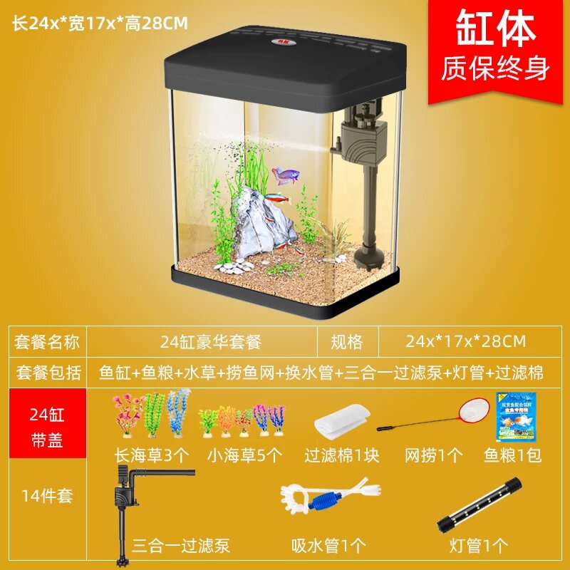 Аквариум из акрила 24x17x28 см с крышкой и черной рамкой, премиум-комплект