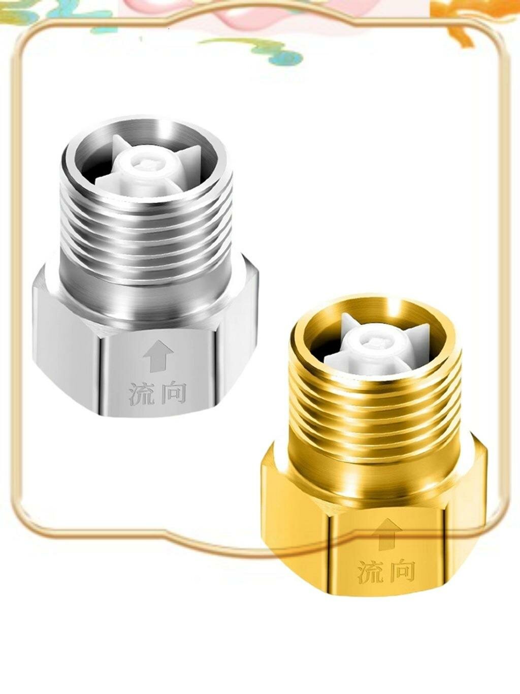 Бронзовые обратные клапаны для унитаза