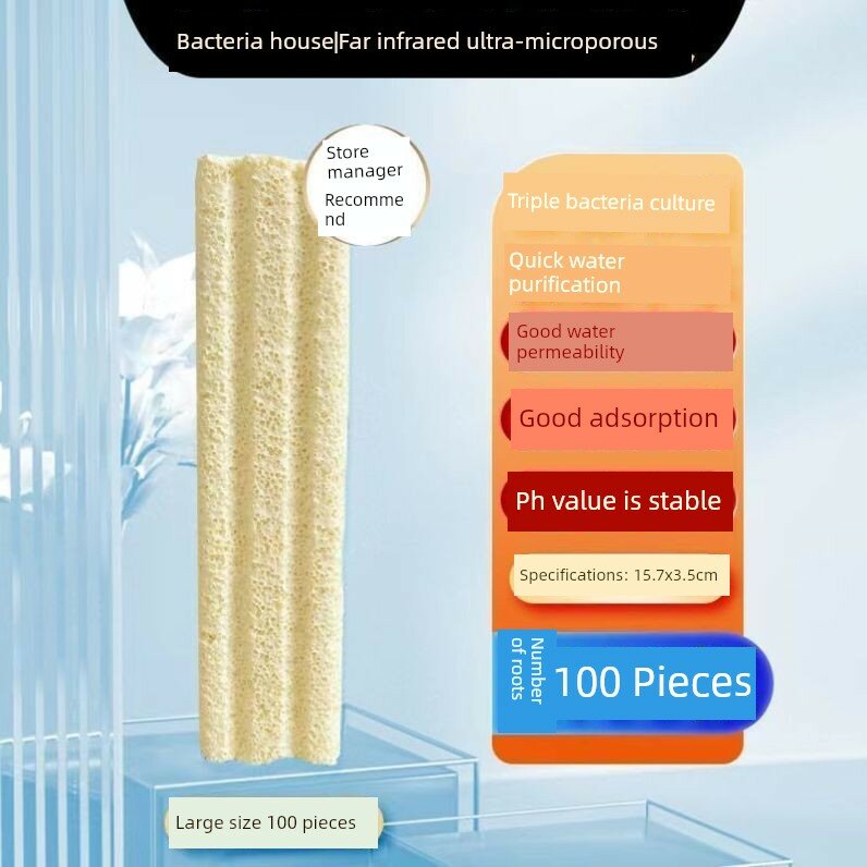 Медиа с дальним инфракрасным излучением для фильтрации аквариума, 100 штук биофильтра, поддержка нитрификации