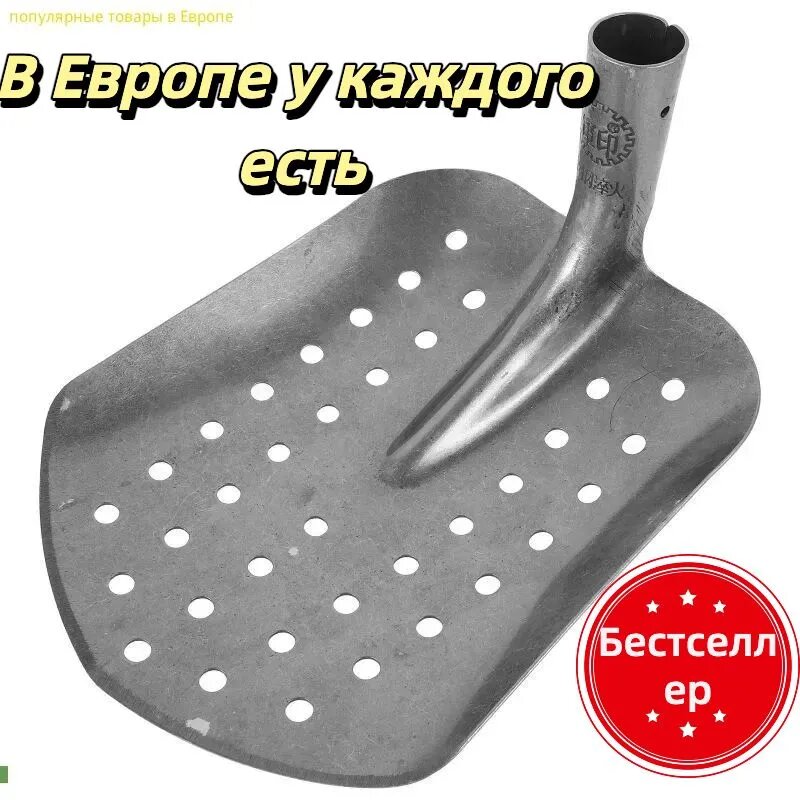 Грейфер для чистки колодца металлический, для ливневой канализации