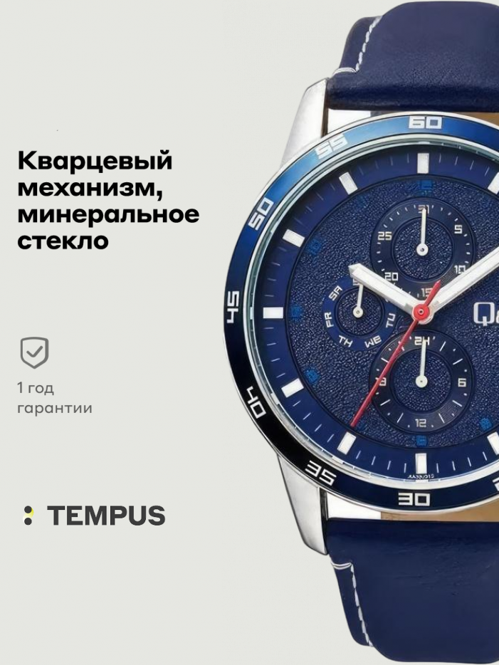 Наручные часы Casual