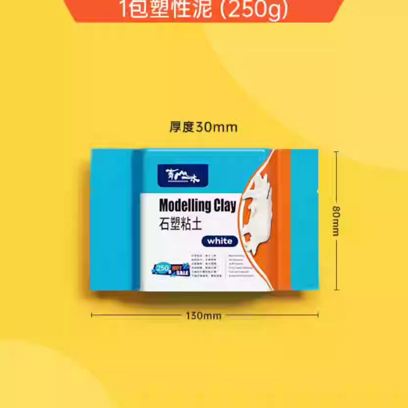Набор для творчества из каменной глины DIY 250 г в пакете — без выпечки, без печи, идеально для поделок и